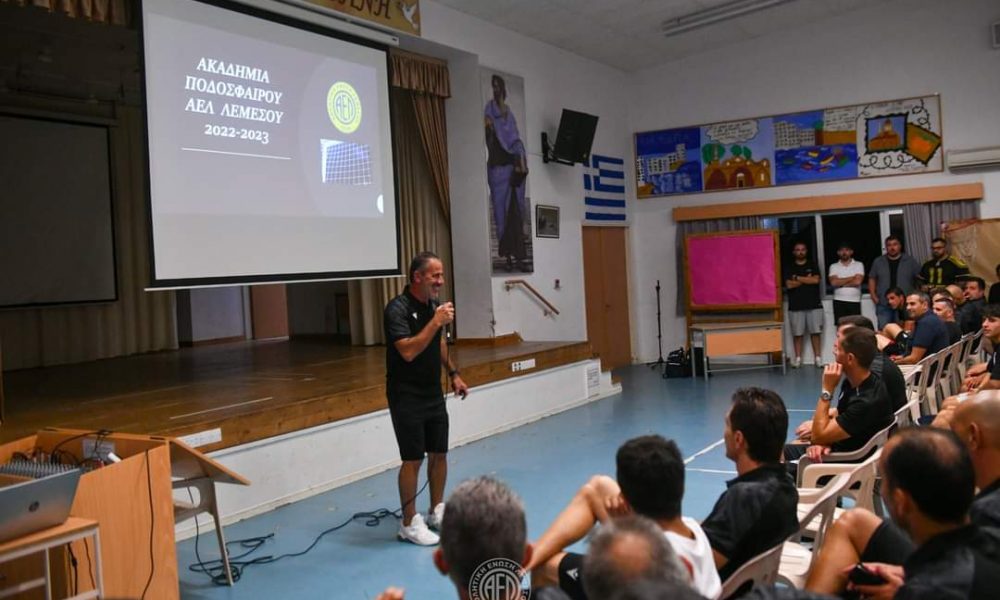 Ακαδημία ΑΕΛ | Έναρξη αγωνιστικών τμημάτων 25/7 – Football Academia