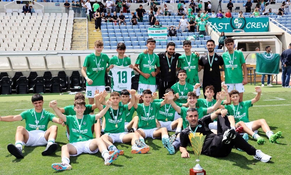 Ομόνοια Κ15 | Στέψη και πανηγυρισμοί (Φώτος) – Football Academia