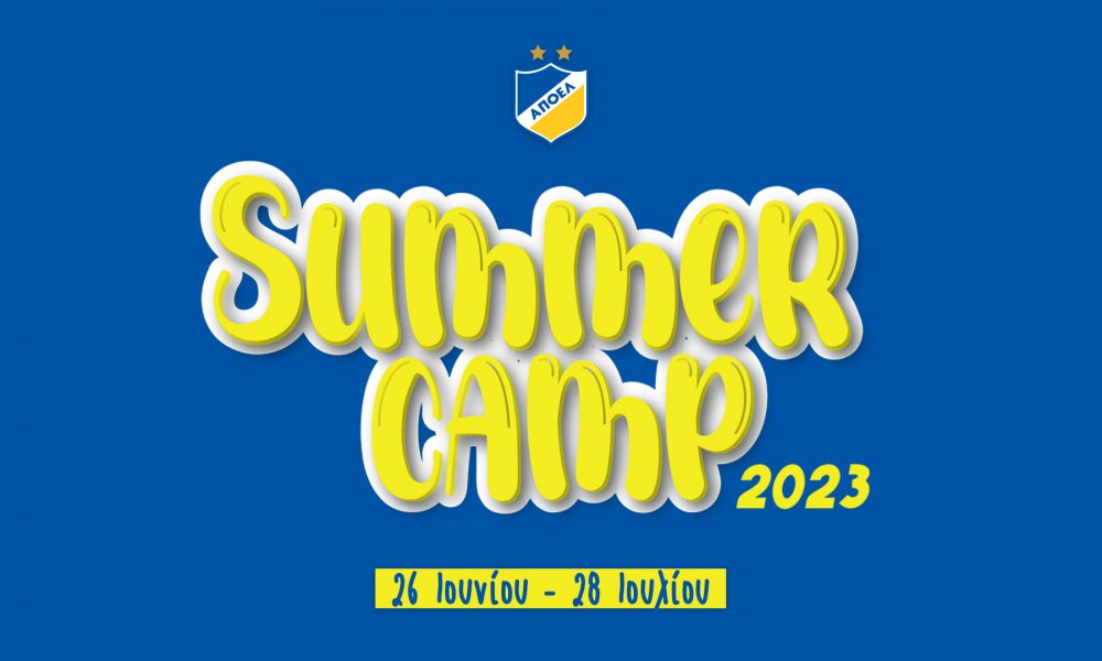 Summer Camp 2023 Football Academia summer-camp-2023-football-academia
