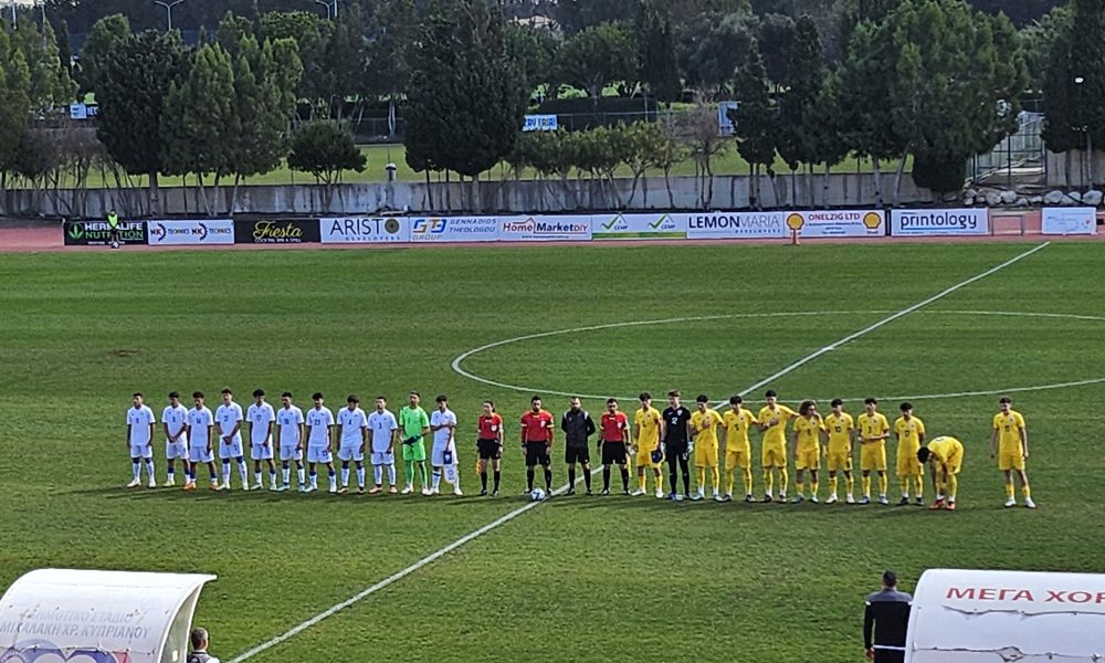 Εθνική Κ16 | Νίκη επί Ρουμανίας (2-0) – Football Academia