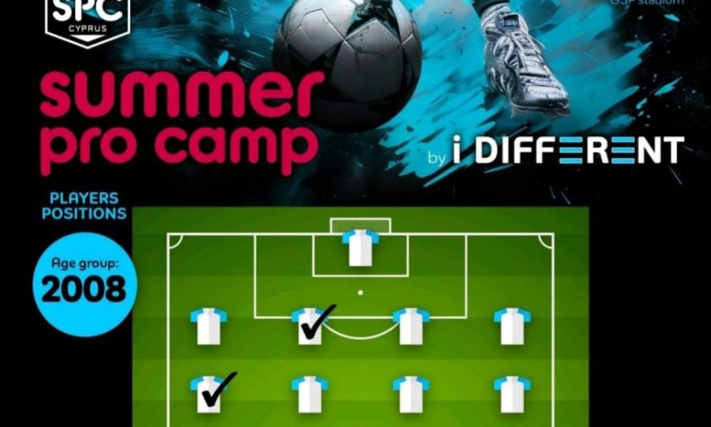 Summer Pro Camp | Κλείσε θέση σήμερα (05-08 Ιουλίου, Στάδιο ΓΣΠ ...