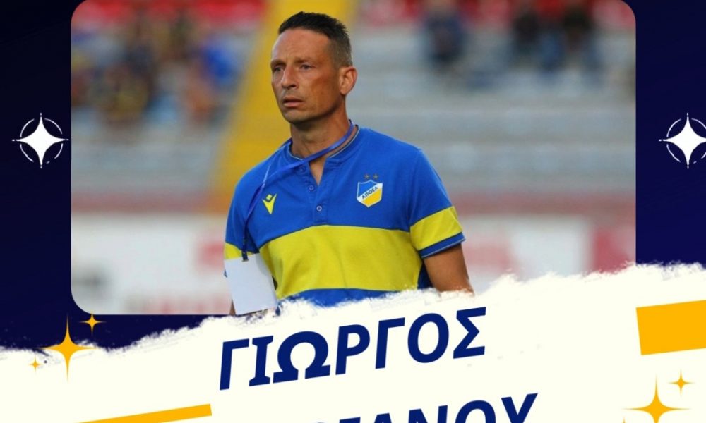Summer Pro Camp | Στην προπονητική ομάδα ο Γιώργος Κυπριανού – Football ...