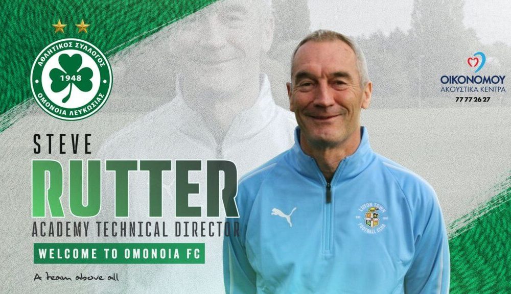 Ομόνοια | Τεχνικός Διευθυντής της Ακαδημίας ο κ. Steve Rutter. – Football Academia