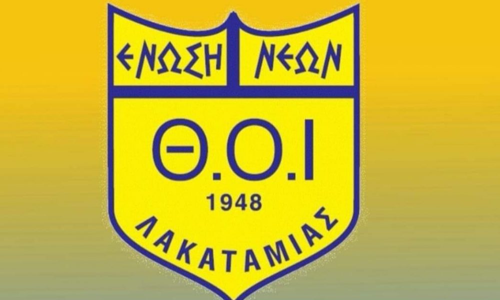 Ακαδημία ΘΟΙ | Προπονήσεις / Δοκιμαστικά – Football Academia