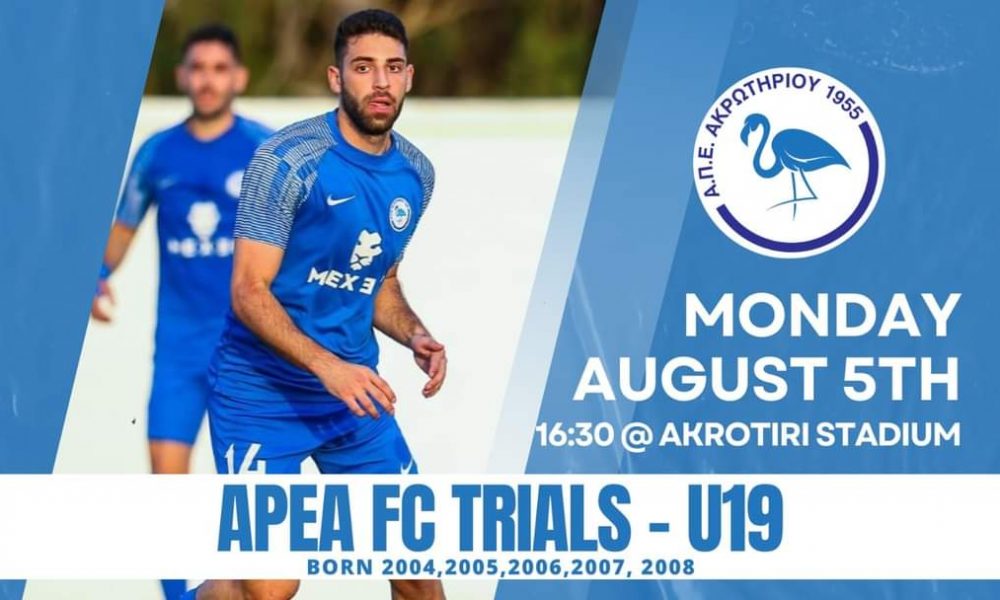 APEA Κ19 | Δοκιμαστικά – Football Academia